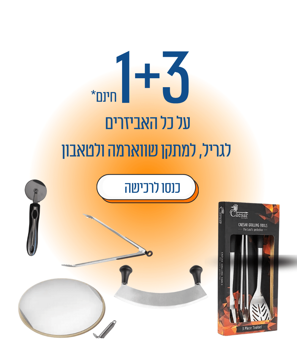 SALE - YFT